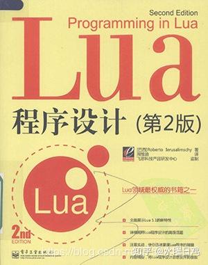 【Lua篇】《Lua程序设计》全书内容总结 - 知乎