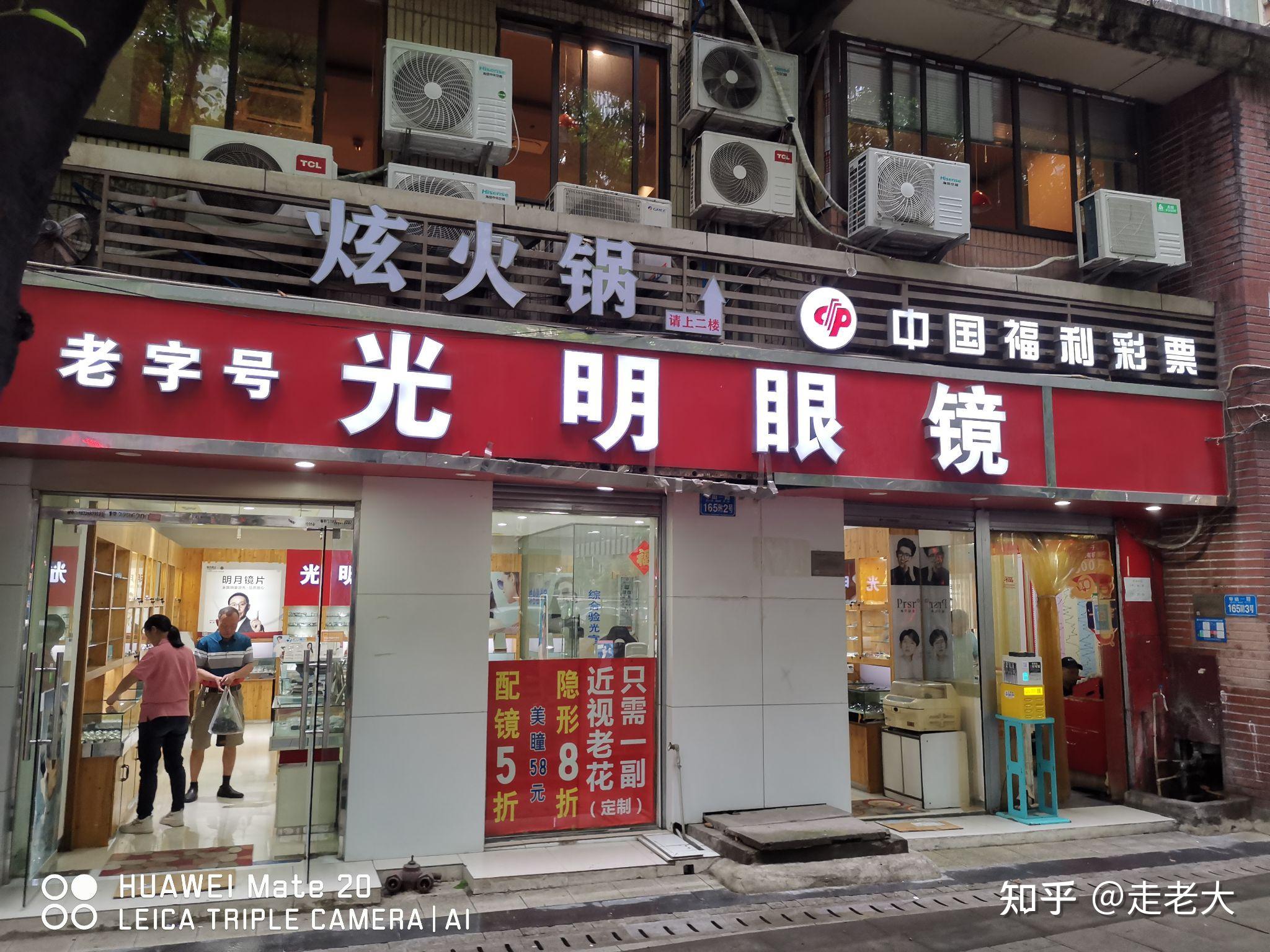 异世界的我 - 知乎