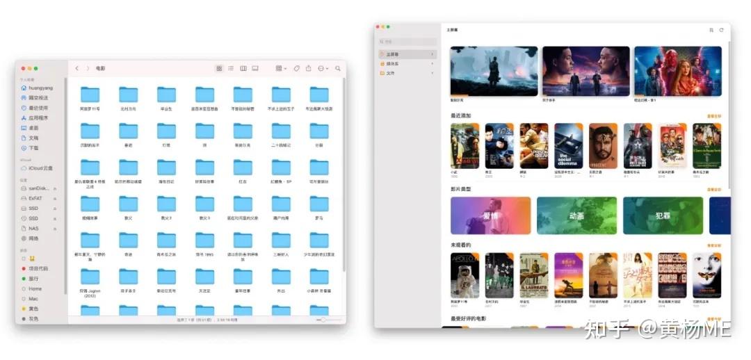 Infuse 7 带着 Mac 版来了！ - 知乎