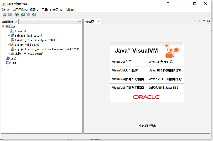 学习Java VisualVM的使用 - 知乎
