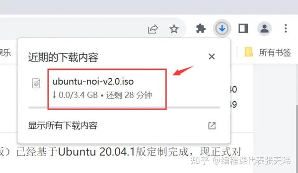 【环境篇】NOI Linux 2.0安装教程及复赛上机环境视频讲解 - 知乎