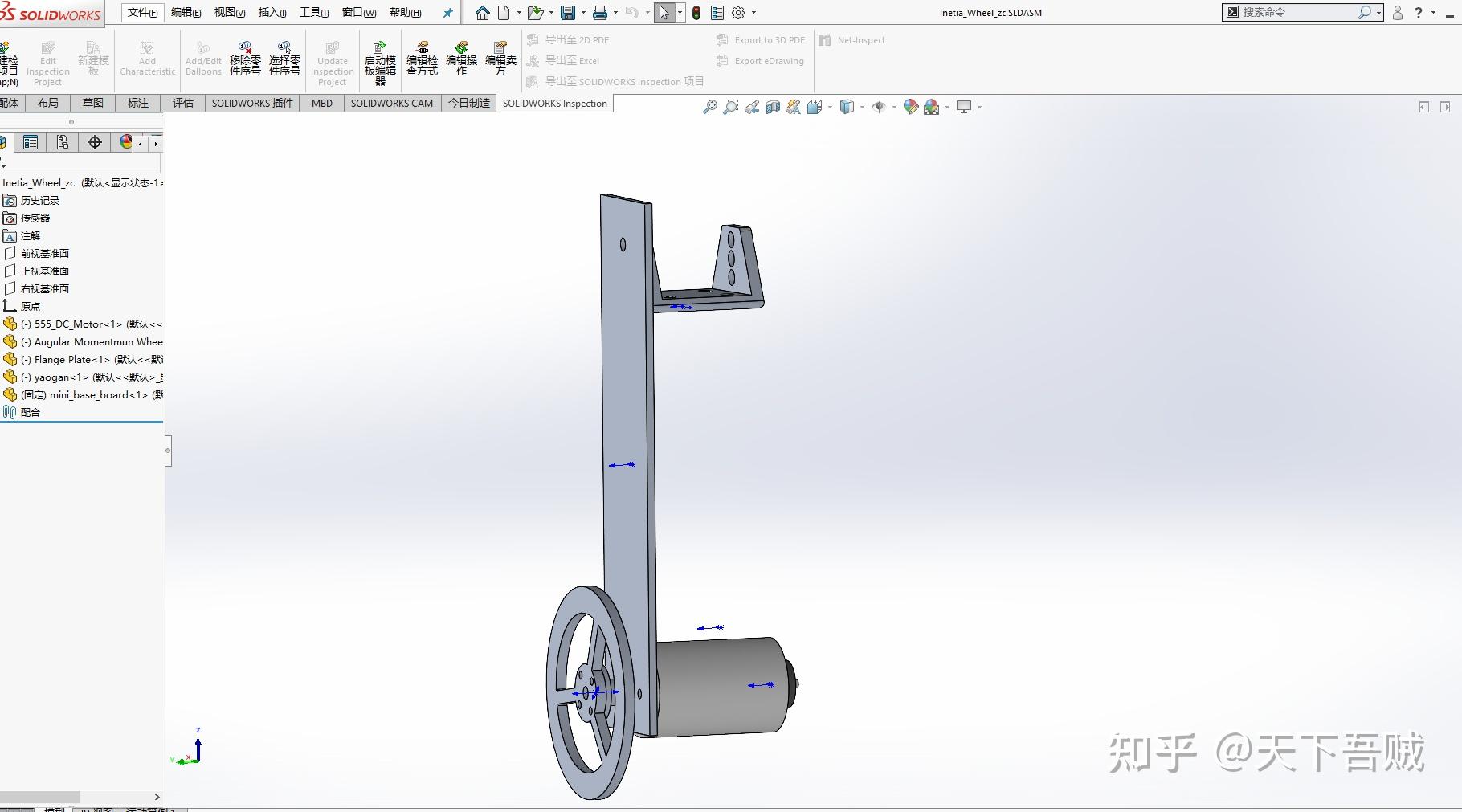 MATLAB_simscape_Multibody_Initial Wheel_Pendulum 惯性轮倒立摆 - 知乎