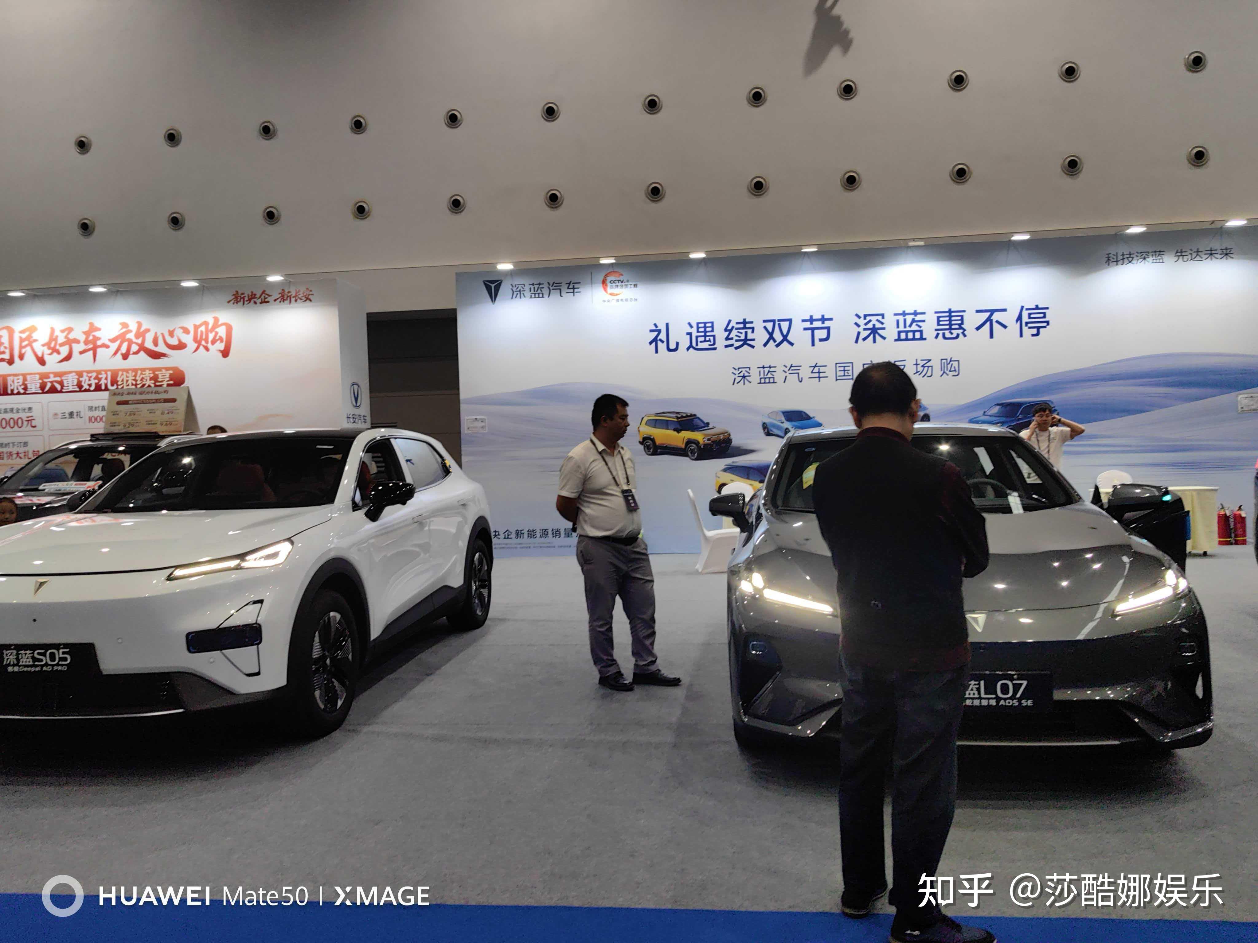 车讯！中国第一张L3级自动驾驶专用号牌长安深蓝SL03“渝AD0001Z”，随后北京发放首批L3级自动驾驶专用牌 北汽极狐阿尔法S（L3版）京AA0001Z、京AA0733Z、京AA0880Z ...