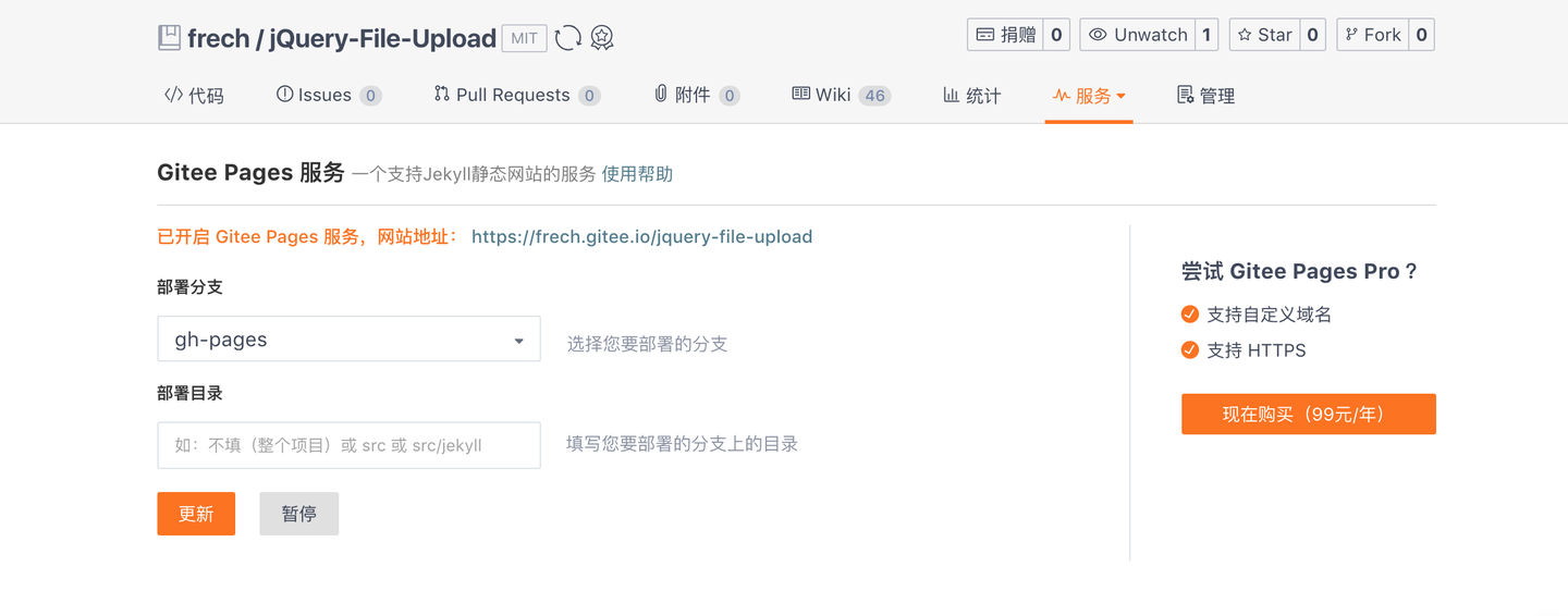 思源笔记一键发布至hexo、hugo、jekyll、vitepress、vuepress博客(github)并通过github Action构建page并同步gitee Page 知乎