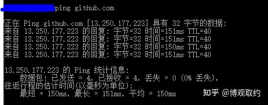github可以ping通，但是无法正常访问 - 知乎