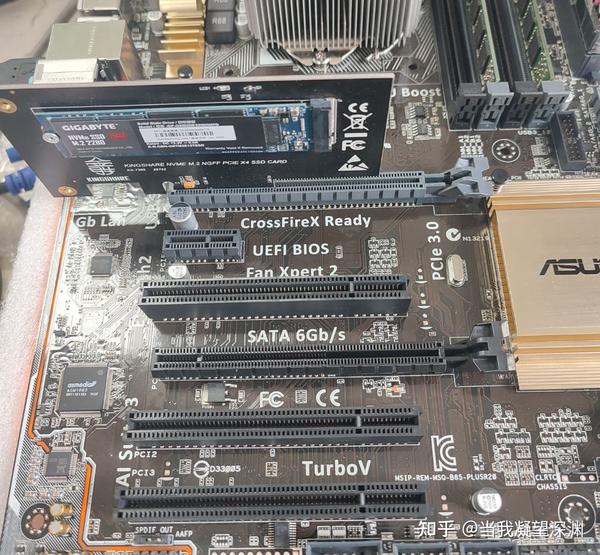 为华硕B85主板插上M.2 NMVE的翅膀 - 知乎