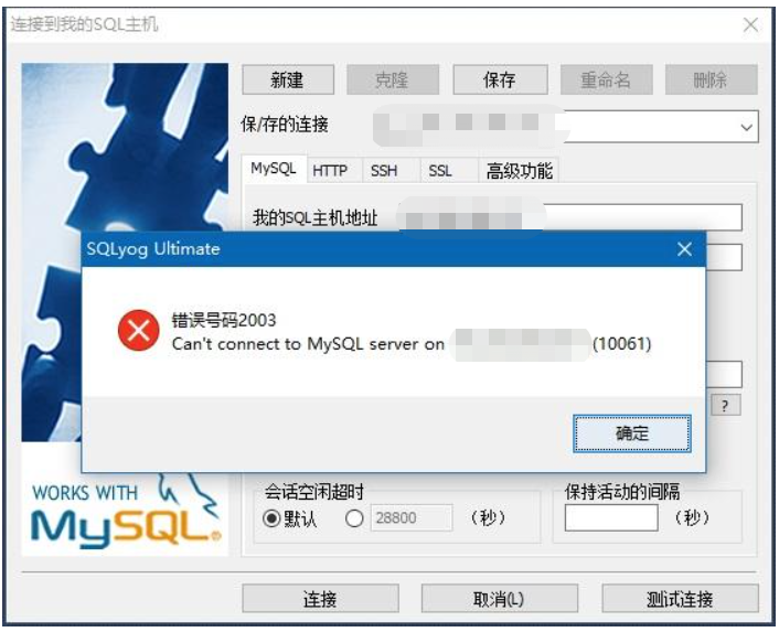 最全服务器安装MySQL和远程连接教程（含常见问题解决） - 知乎