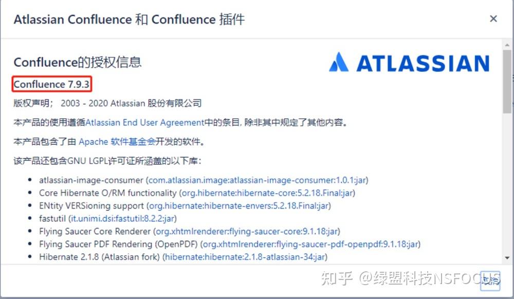 ATLASSIAN CONFLUENCE身份验证不当漏洞（CVE-2023-22518）通告 - 知乎