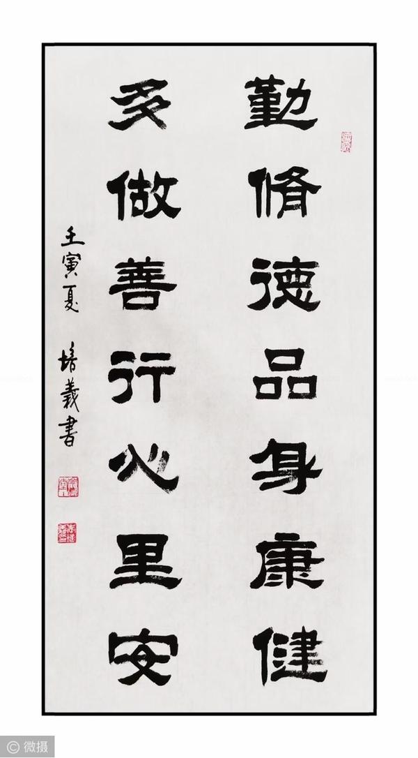 「崇德堂」道德文化对联｜摘选 - 知乎