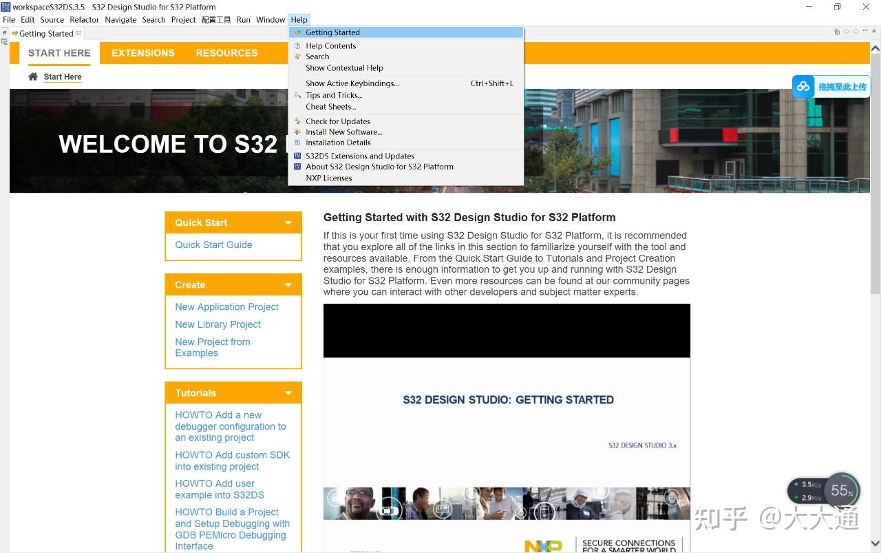 汽车大牛 | 一文搞懂：如何安装与配置 NXP S32K3 的 S32 Design Studio 环境 - 知乎
