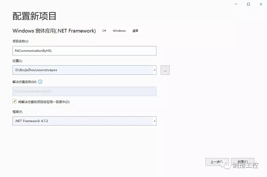 利用hsl连接AB PLC案例分享 - 知乎