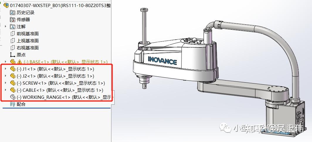 浅析汇川新一代SCARA（有彩蛋） - 知乎