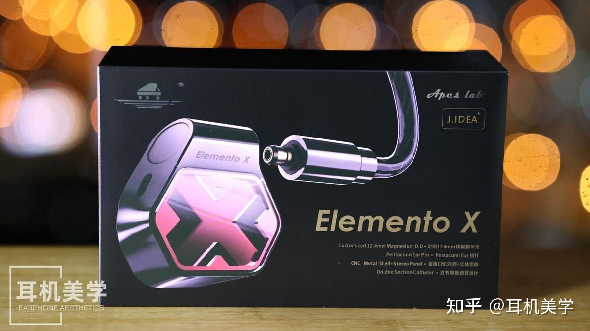 规矩，与不守规矩——林印评艾耳乐Elemento X - 知乎