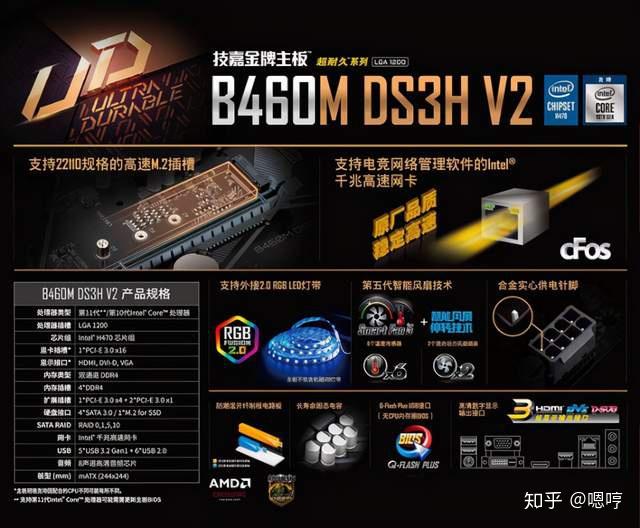 终于有点眉目了！Intel H470主板支持11代酷睿CPU - 知乎