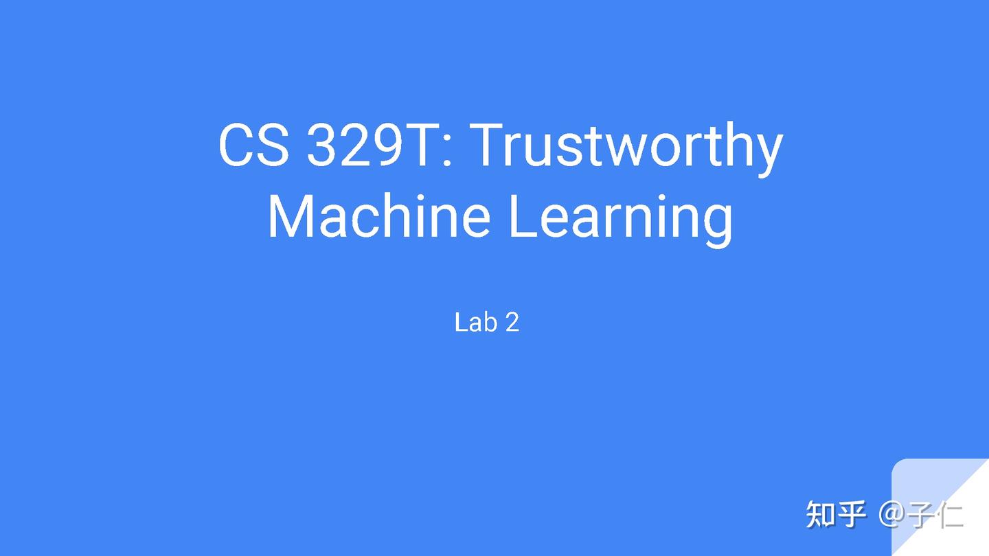 Trustworthy Machine Learning （可信机器学习） - 知乎