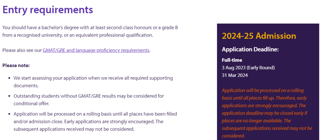 24fall提前发车！港中文商学院24fall开放申请！首轮8月3日截止！ - 知乎