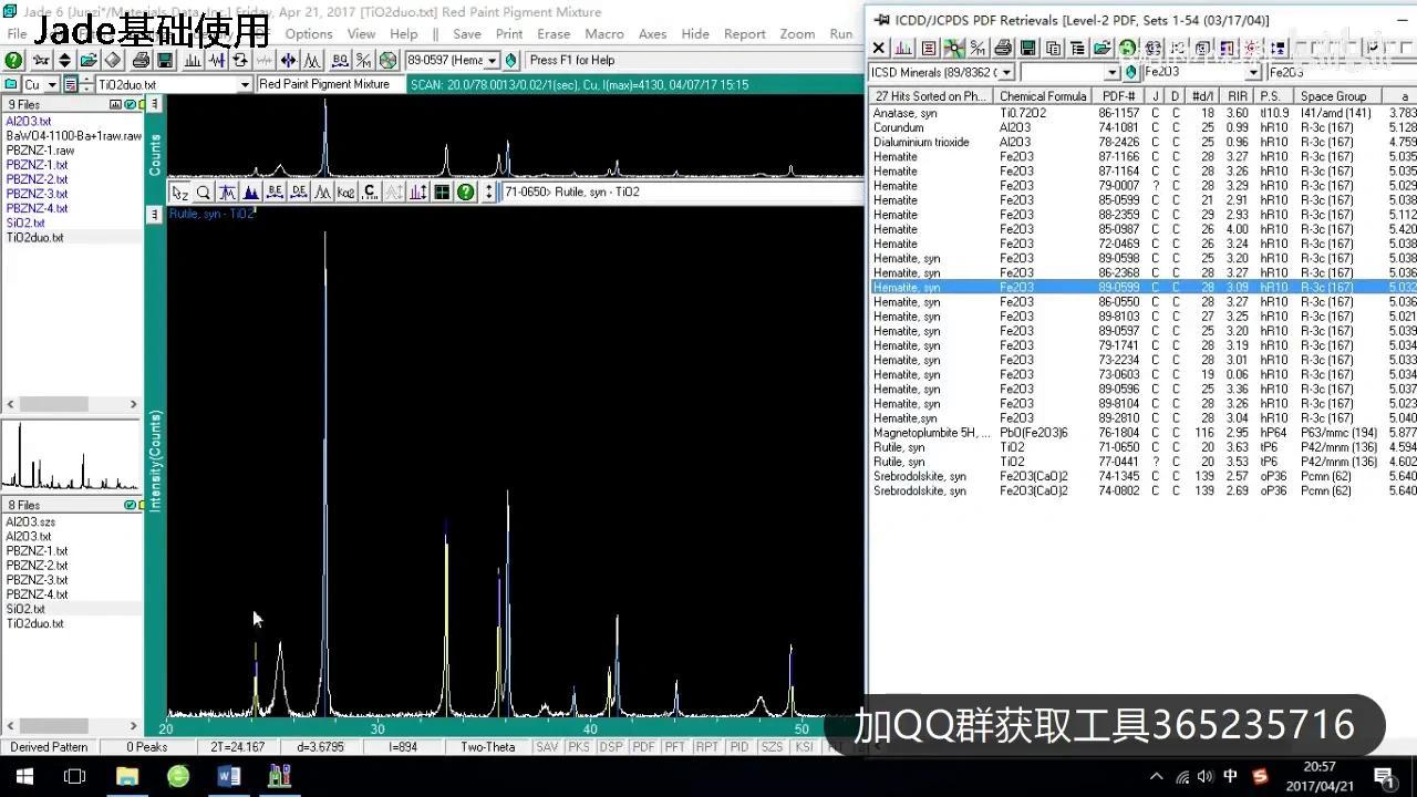 jade基础，XRD检索，如何确定物相，多相材料检测，XRD物相分析 - 知乎