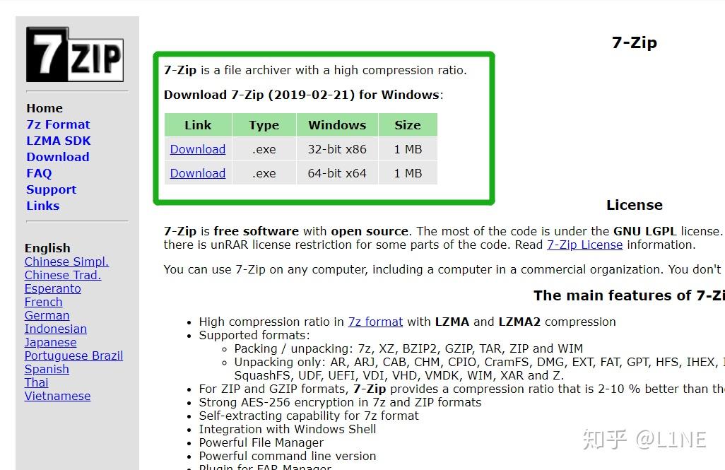 新电脑到手/重装系统后该做什么？看这篇文章就够了！ - 知乎