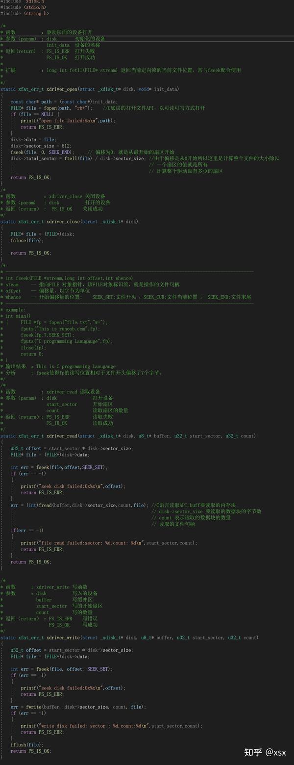 手写FAT32（一）-初始工程构建 - 知乎