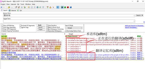 ApSIC Xbench系列（六） Xbench Plugin for Trados - 知乎