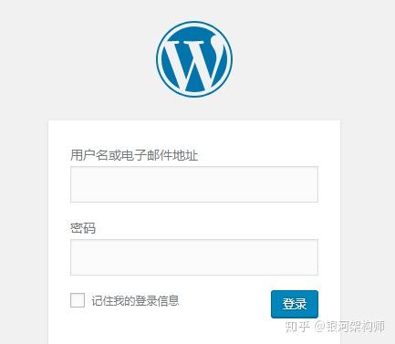 史上最详细的WordPress安装教程（六）：安装WordPress - 知乎