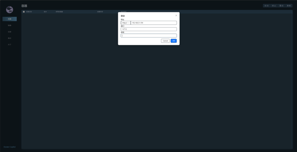 Docker Copilot 极空间容器一键更新/管理/备份配置工具 - 知乎
