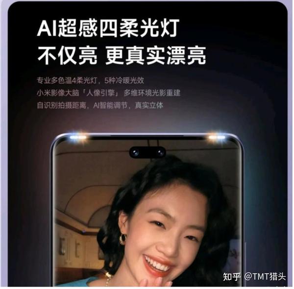 小米Civi3轻薄优雅高颜值高性能自拍手机 - 知乎