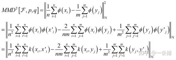 Maximum Mean Discrepancy（MMD）最大均值差异 - 知乎