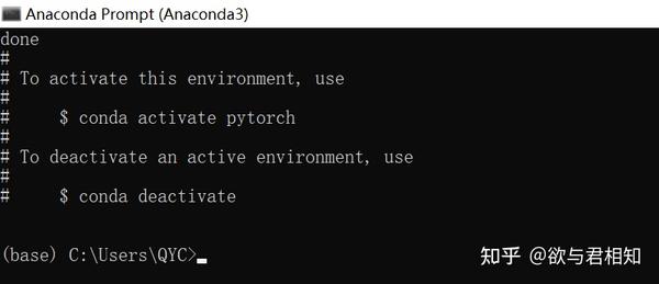 Anaconda及Pytorch（CPU版本）安装（Windows） - 知乎