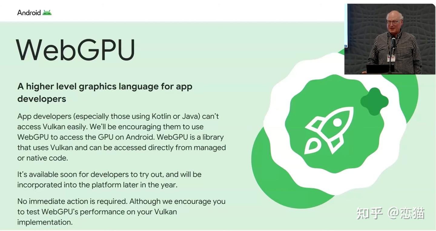 Android Vulkan 官宣转正并统一渲染堆栈 ，这对 Flutter 又有什么影响？ - 知乎