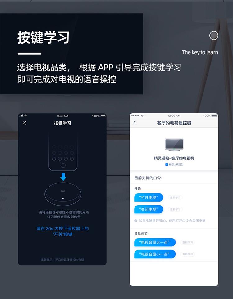 此“喵控”非彼“猫控”，天猫精灵喵控让你更爱这个家 - 知乎