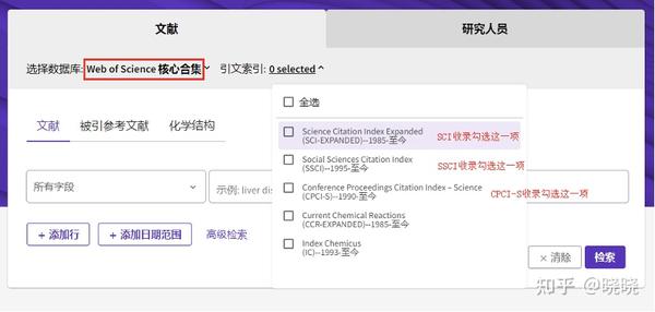 如何查询某期刊是否被SCI、EI、CSCD、北大核心等数据库检索？ - 知乎