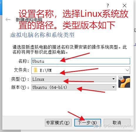VirtualBox安装Ubuntu Linux系统，详细教程（Ubuntu20.04 LTS） - 知乎