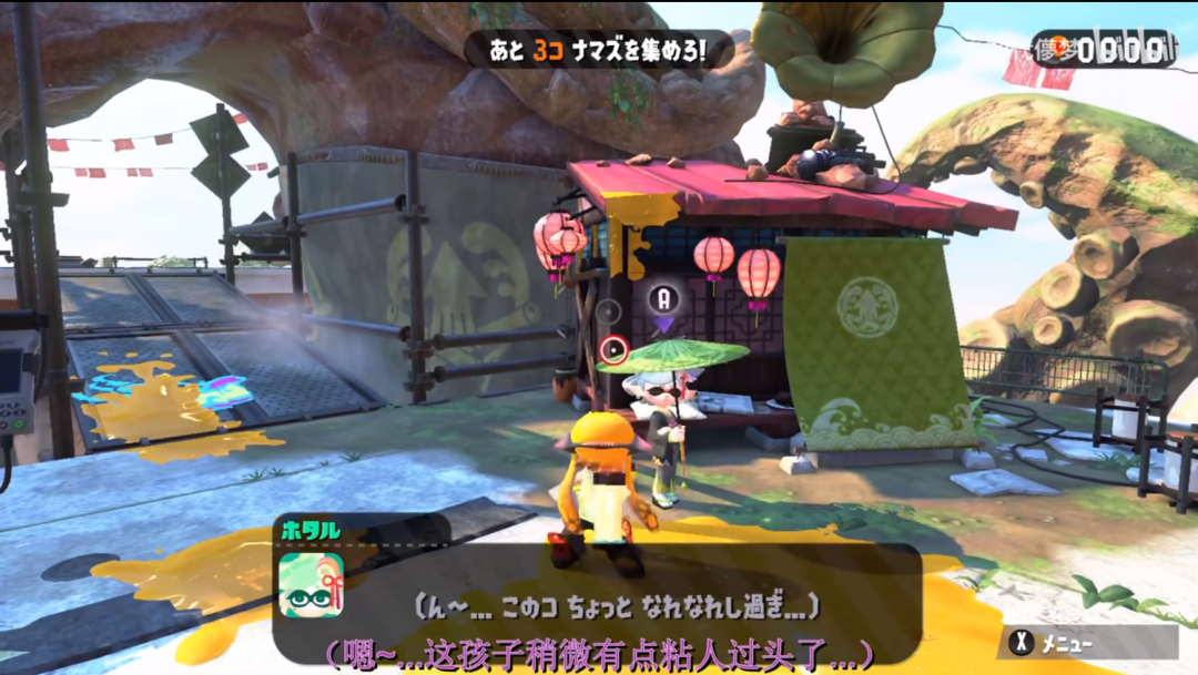 被戏称为任天堂“元宇宙”游戏，它的《Splatoon》文化社区是如何构建的 - 知乎