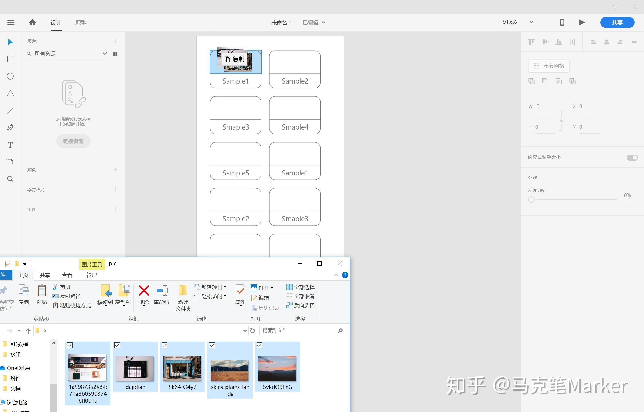 【XD教程】快速入门Adobe XD - 知乎