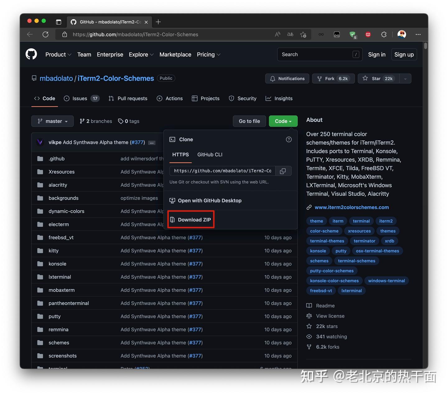 iTerm2安装配置使用指南——保姆级 - 知乎