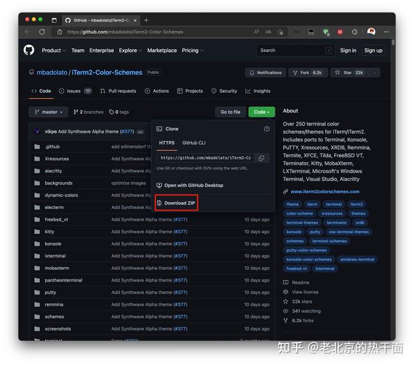iTerm2安装配置使用指南——保姆级 - 知乎