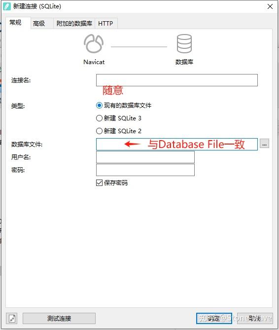 Navicat使用HTTP通道连接远程服务器的SQLite文件（Ubantu） - 知乎