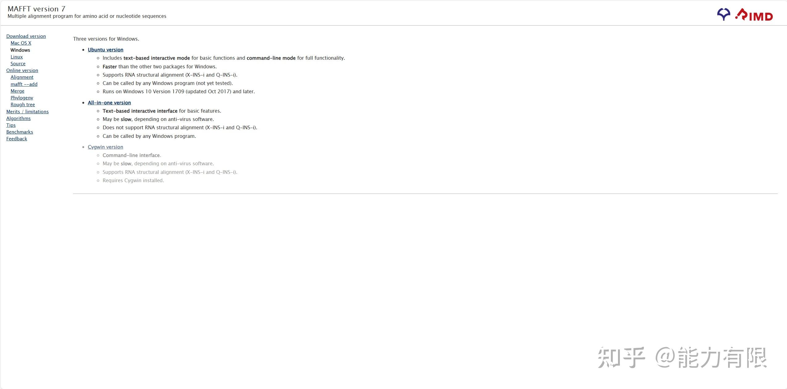 MAFFT序列比对 - 知乎