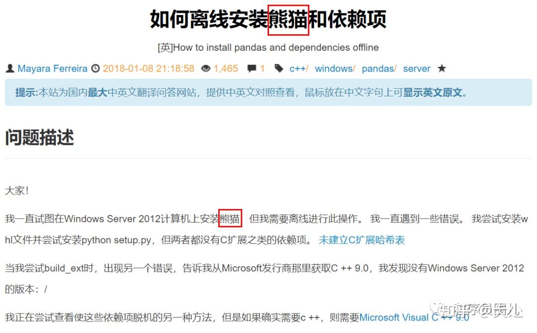 我是如何实现stackoverflow中文版的 - 知乎
