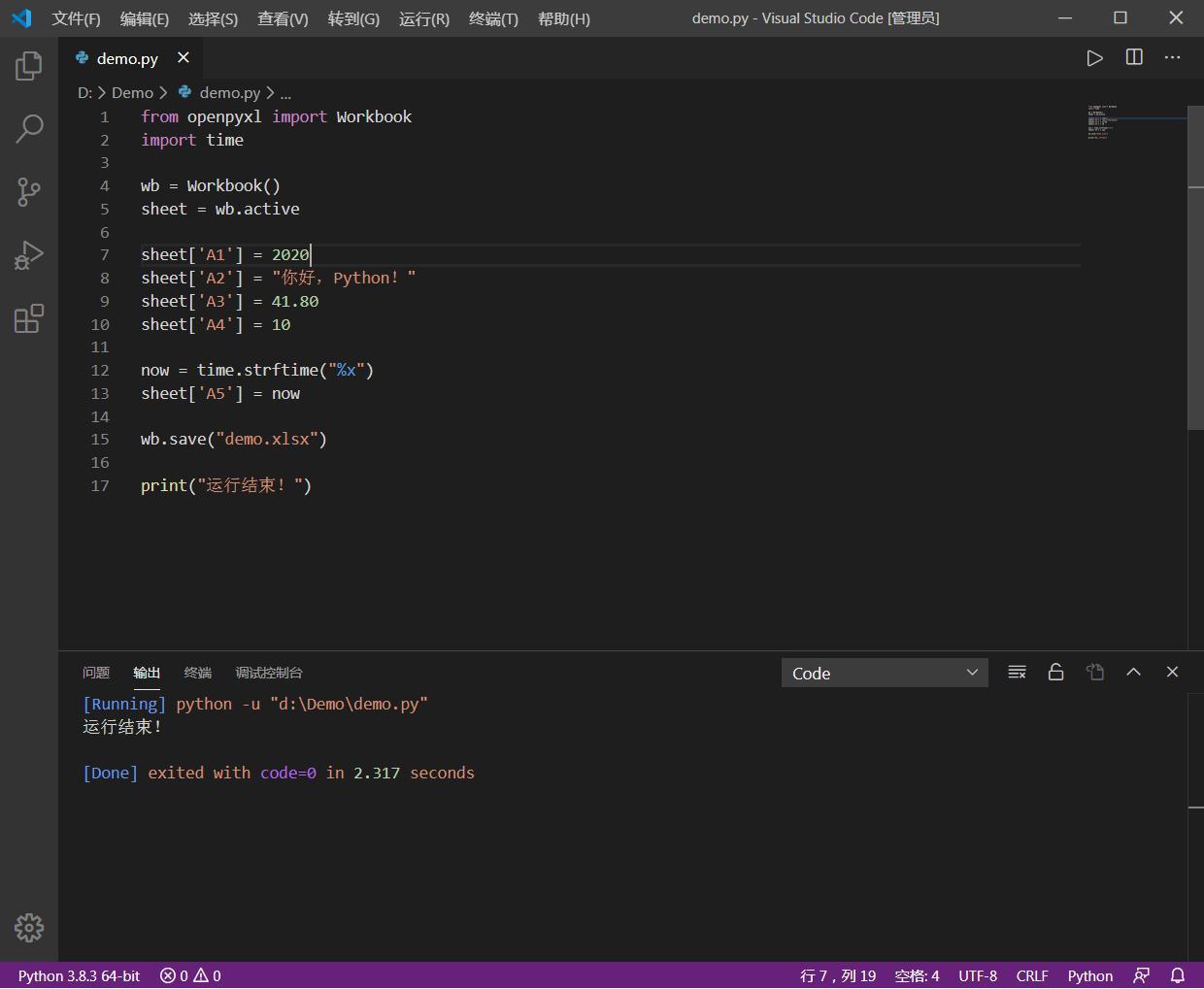 详细教程 | 安装Python编程环境以及使用OpenpyXl操作Excel - 知乎