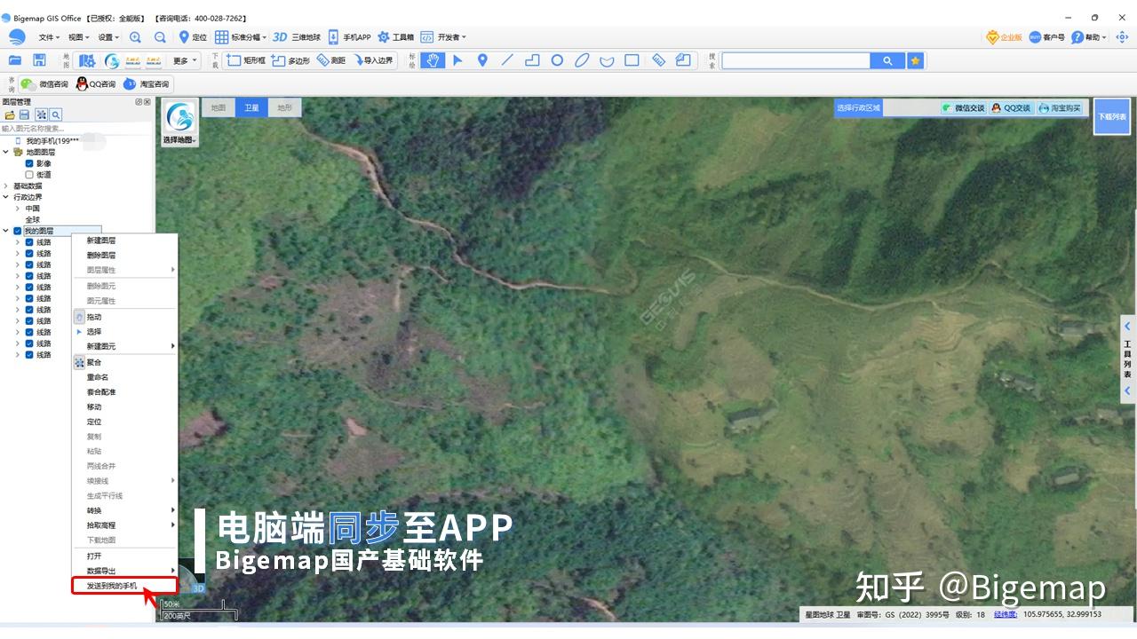 高清卫星制图软件 | 快速导入导出dxf/kml/shp/csv等用户自有数据 - 知乎
