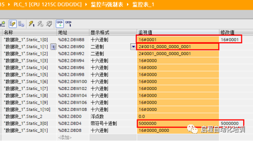 西门子S7-1200与汇川IS620P伺服通讯教程 - 知乎