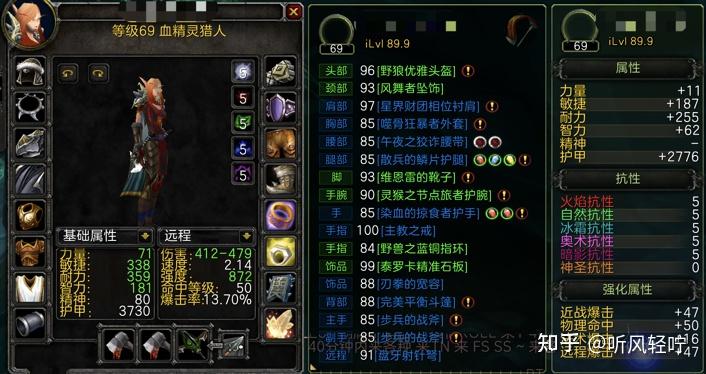 [大脚]WOW BigFoot整合插件界面拆解 - 知乎