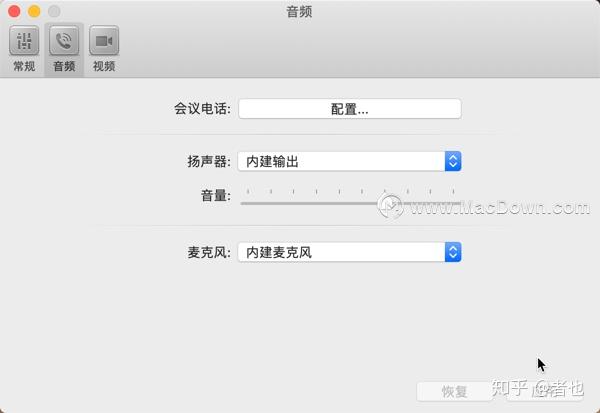 TeamViewer QuickSupport 14 for Mac(远程桌面连接工具) - 知乎