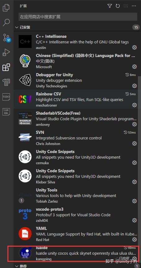 unity-lua断点调试-vscode - 知乎