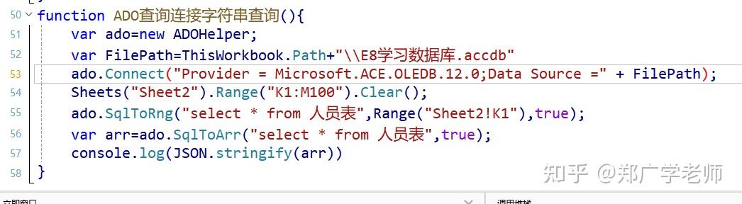 WPS JSA重大突破 自由操作数据库 单文件运行 - 知乎