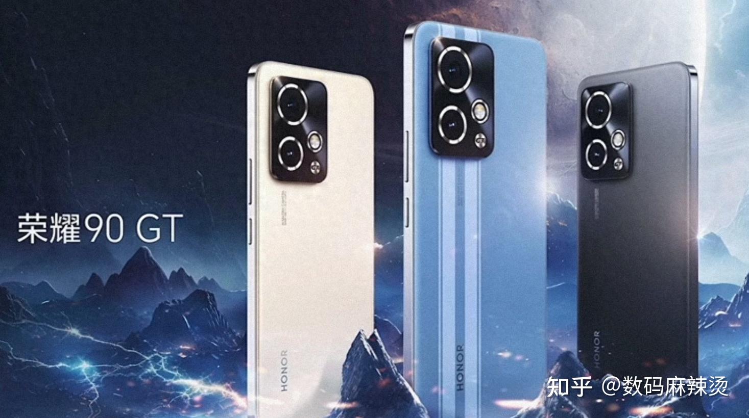 塑料后壳、单频GPS、大部分机型UFS3.1，荣耀90GT真的香吗？ - 知乎