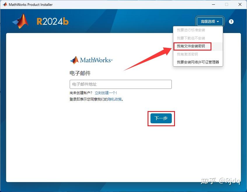Matlab 2024b在WIN10和WIN11中的安装方法及离线帮助文档的安装和下载 - 知乎