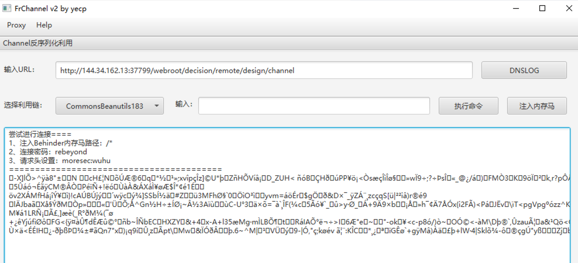 帆软 FineReport/FineBI channel反序列化 - 知乎